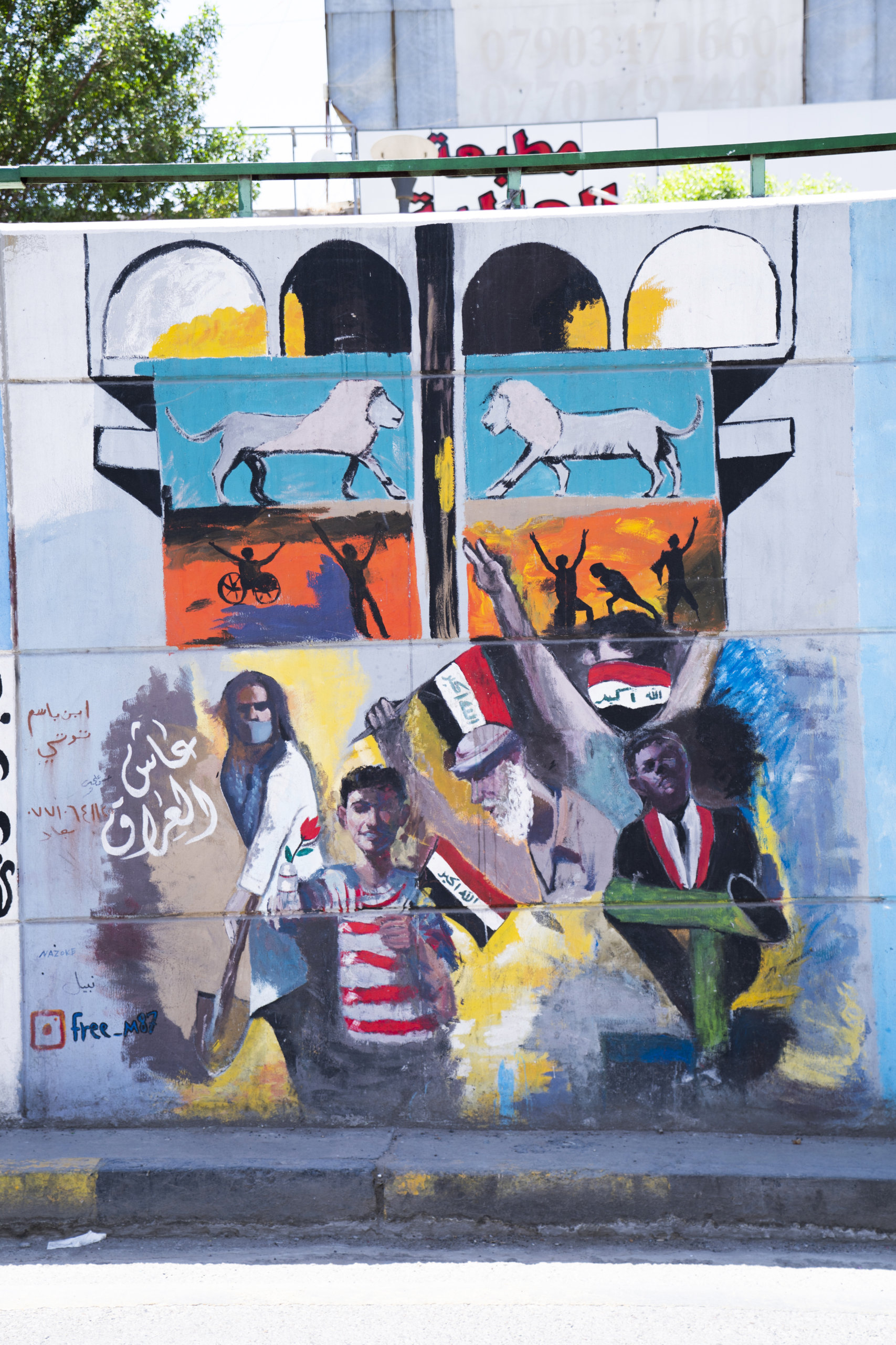 Al Rasheed Street – Baghdad Tahrir Art