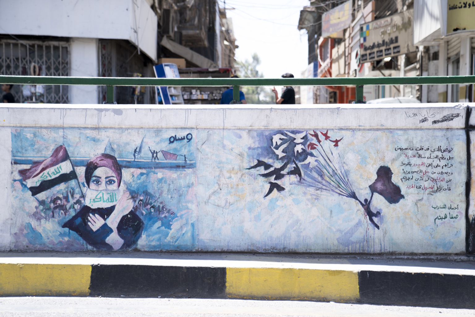 Al Rasheed Street – Baghdad Tahrir Art