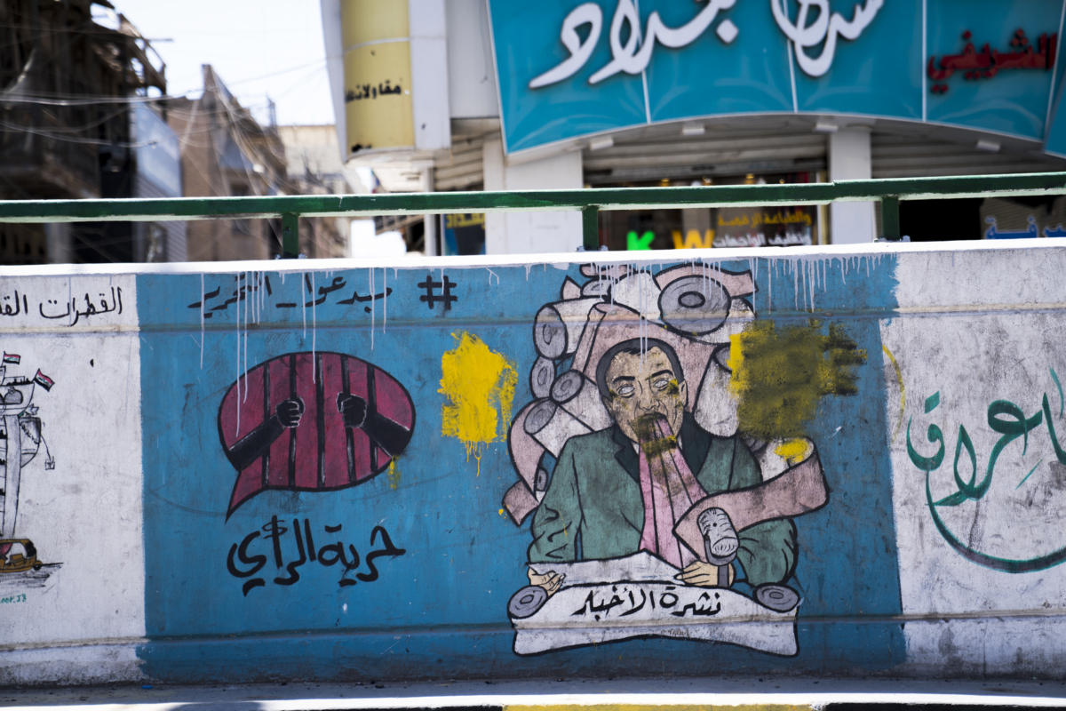 Al Rasheed Street – Baghdad Tahrir Art