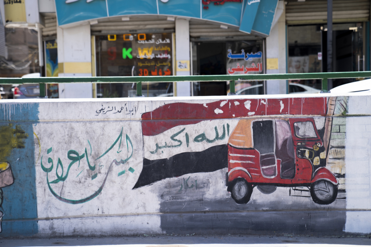 Al Rasheed Street – Baghdad Tahrir Art