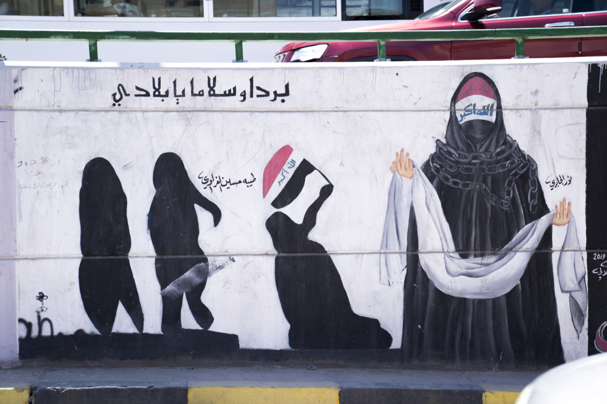 Al Rasheed Street – Baghdad Tahrir Art
